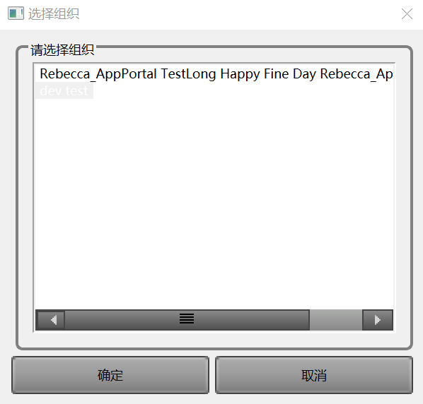 安装EnOS画面组态工具 — EnOS™ Edge 开发指南 文档